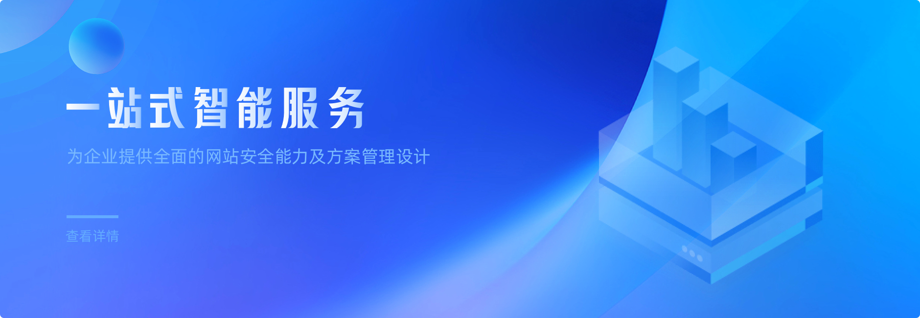 智造在线公共服务平台